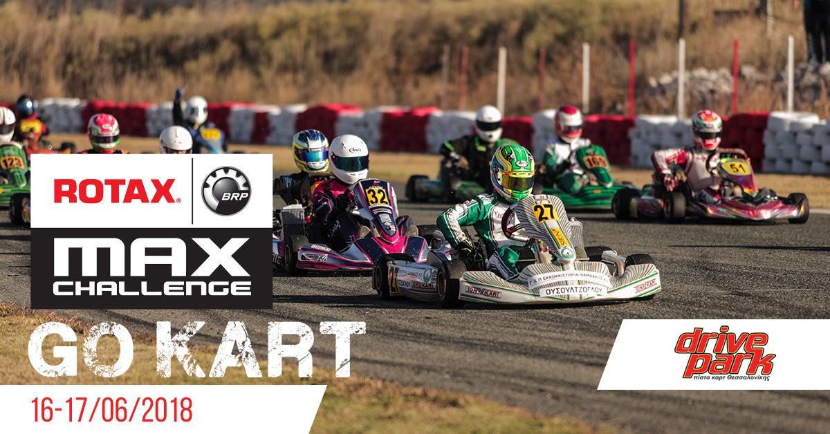2ος Αγώνας Rotax Max Challenge 2018 – Drivepark